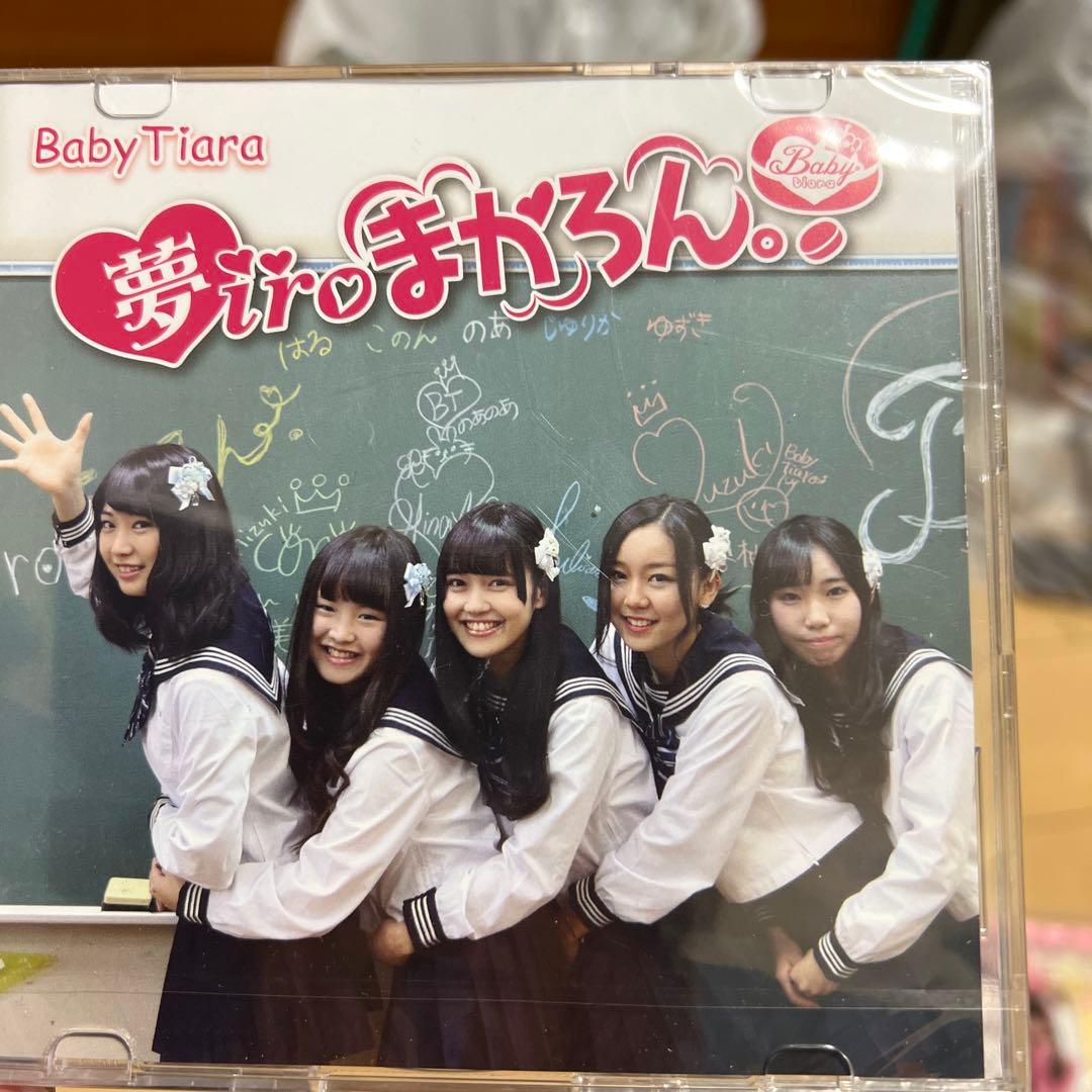 諸橋沙夏さん本人作成カレンダー他激レアセット【定額払い可】