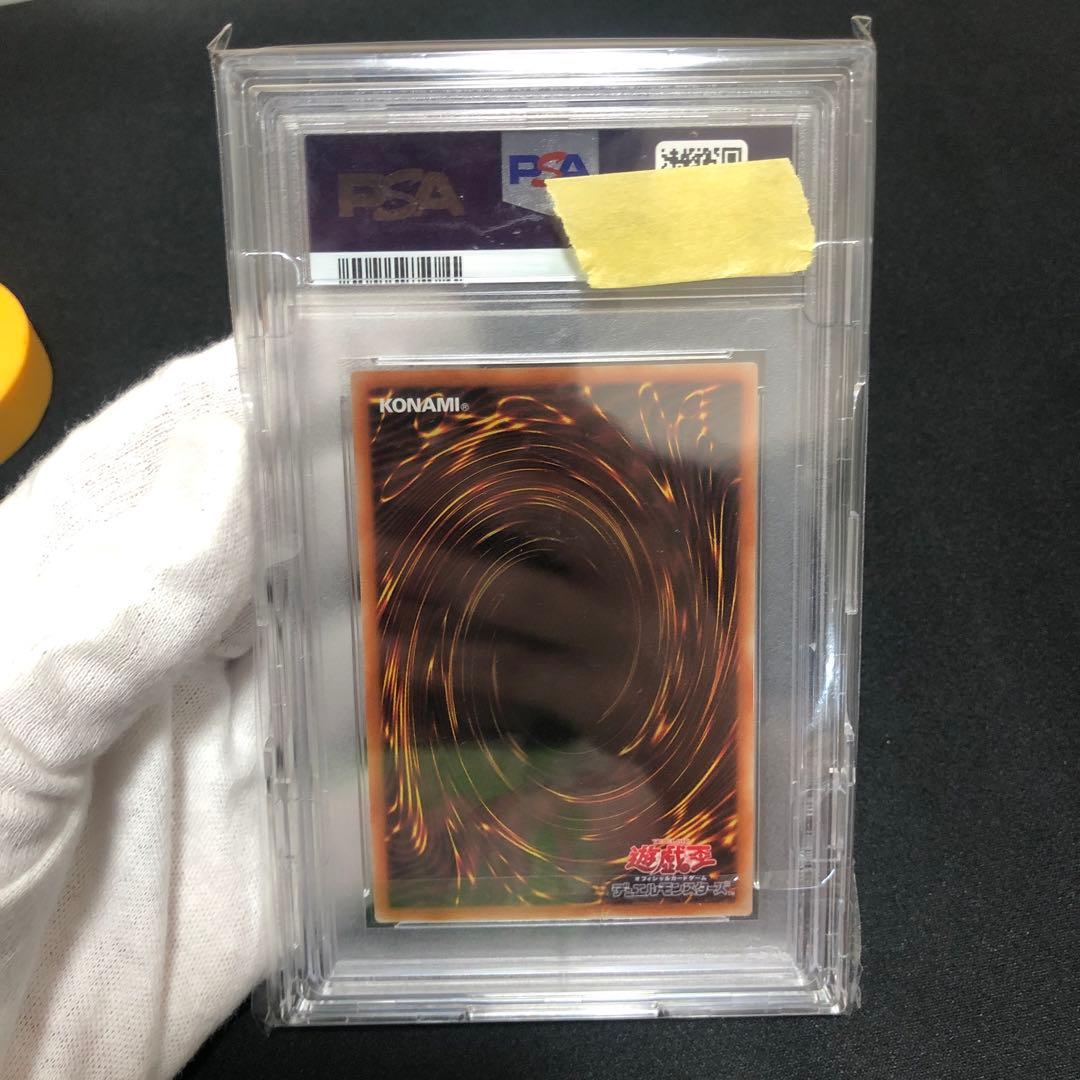 遊戯王　竜騎士ブラックマジシャンガール　psa10
