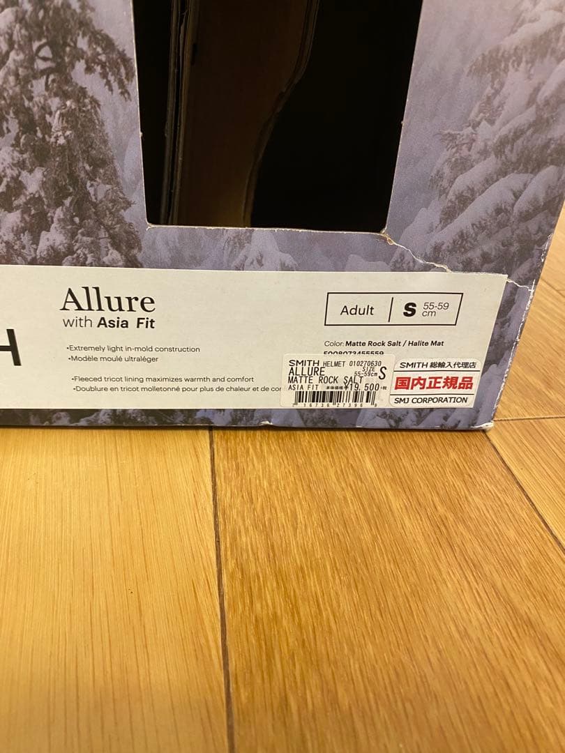 SMITH ヘルメット　Allure Ｓ（55〜59cm）スキー　スノーボード