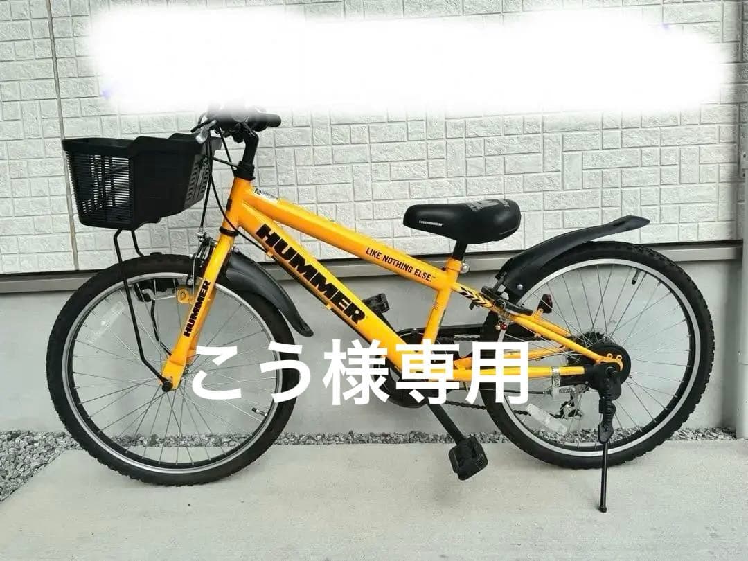 HUMMER キッズ自転車 イエロー 前カゴ付き 22インチ