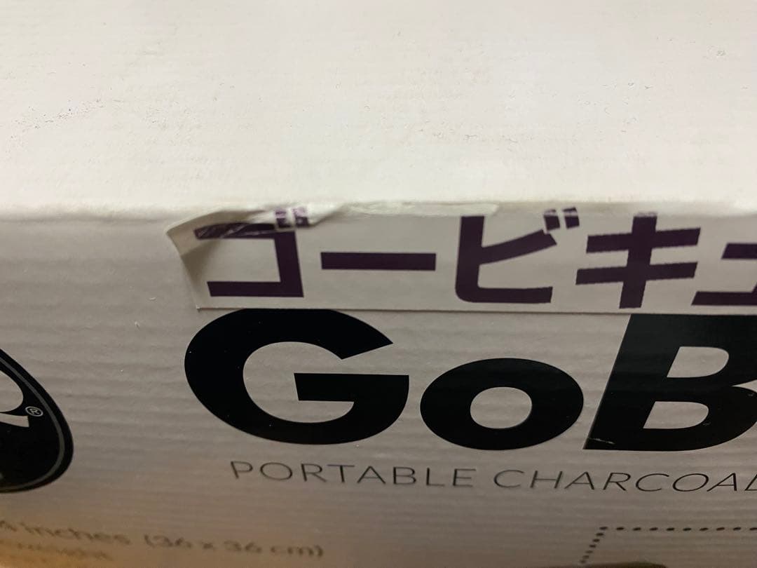 GoBQ 蓋付きバーベキューコンロ 未開封新品 ブラック