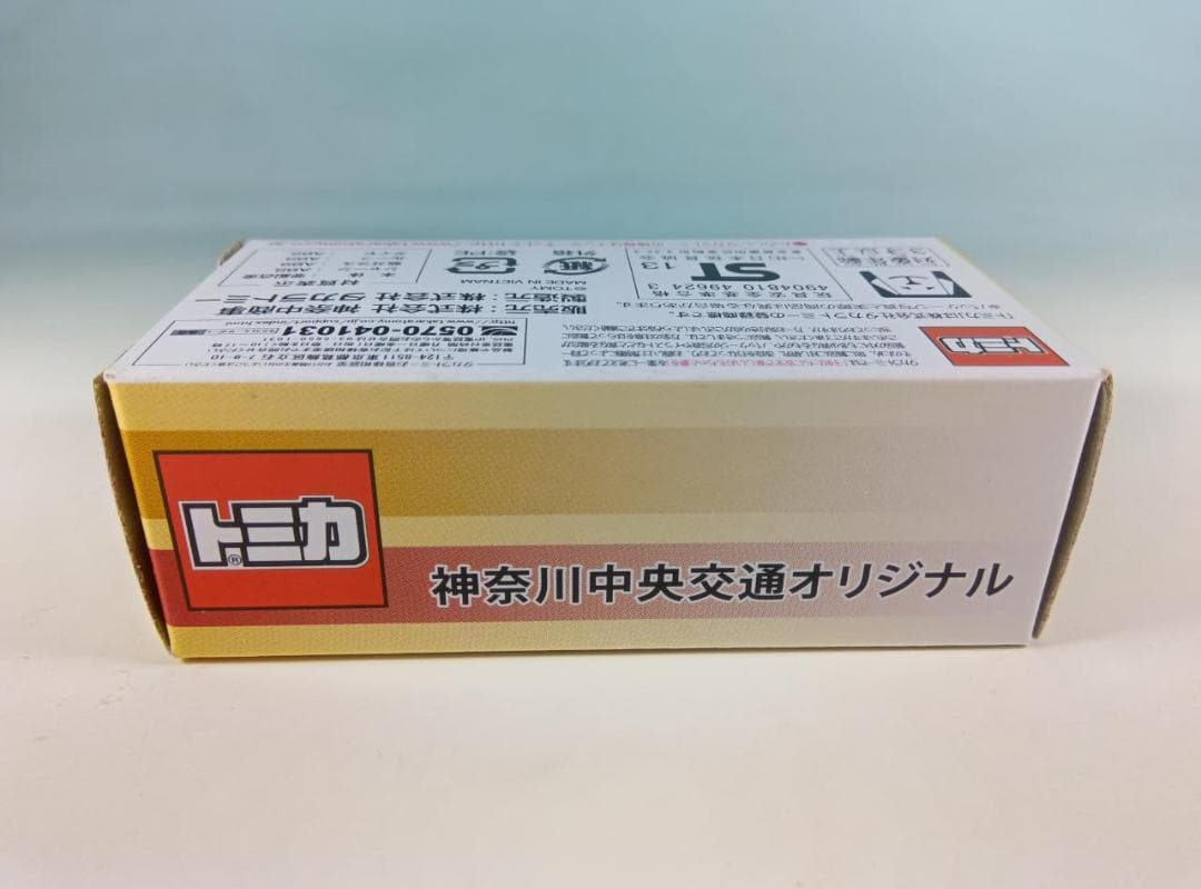 ★新品未開封★限定★事業者特注トミカ 第1弾 神奈川中央交通 路線バス は069