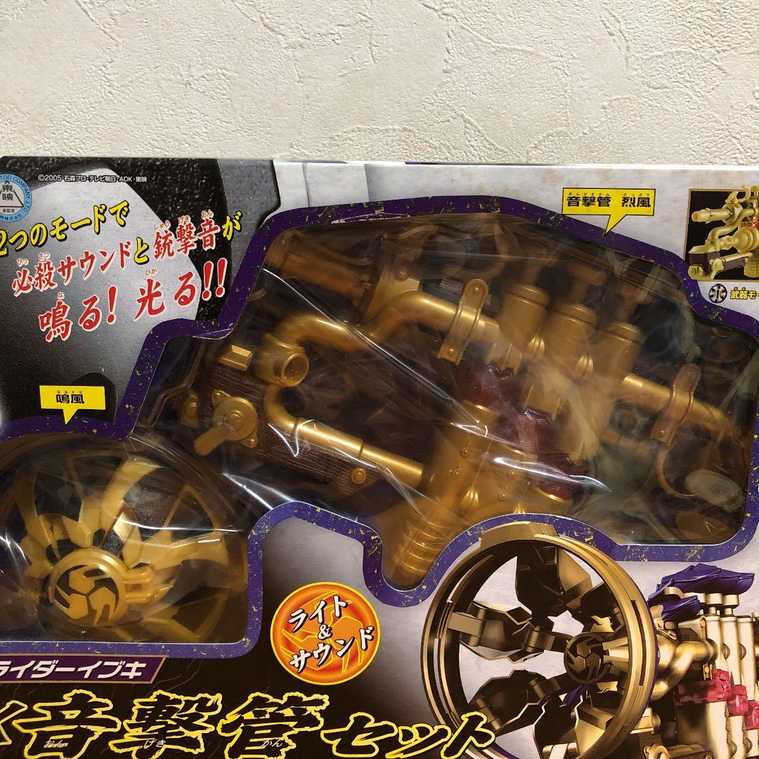 新品　仮面ライダー響鬼　DX音撃管セット