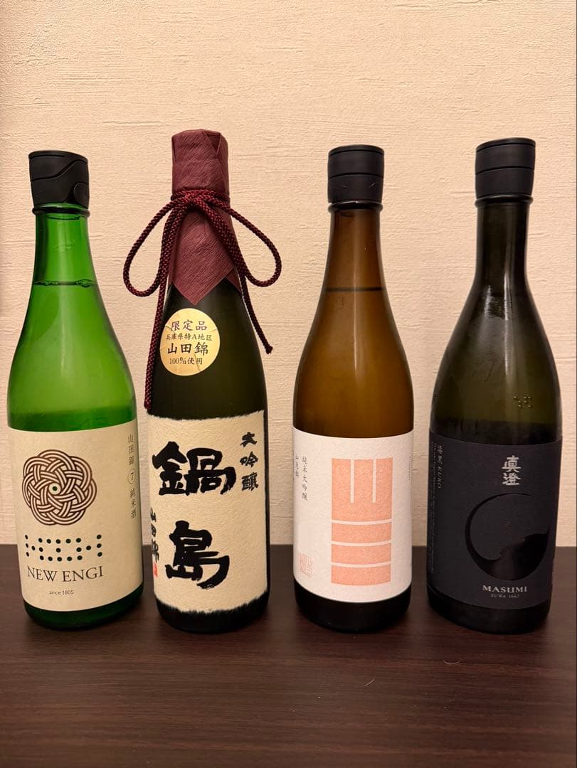 鍋島　山三　真澄　ＮＥＷ　ＥＮＧＩ　日本酒セット