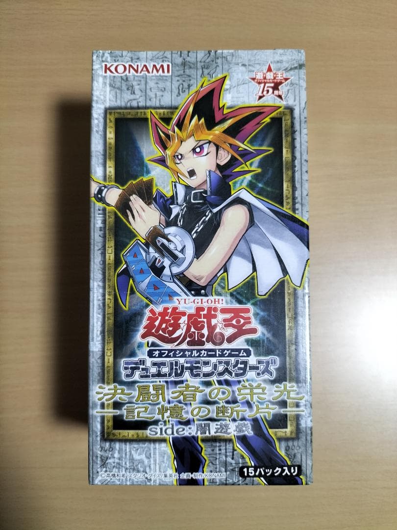 遊戯王OCG★未開封★決闘者の栄光 -記憶の断片- side：闇遊戯 1BOX