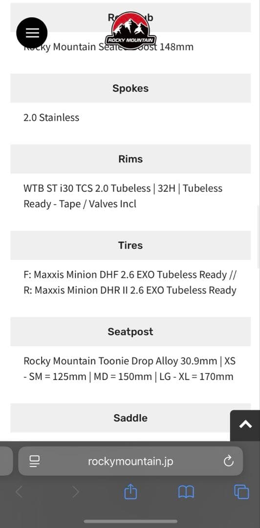 超美品【R7年12月納車　新品未使用】マウンテンバイク　ロッキーマウンテン　MD