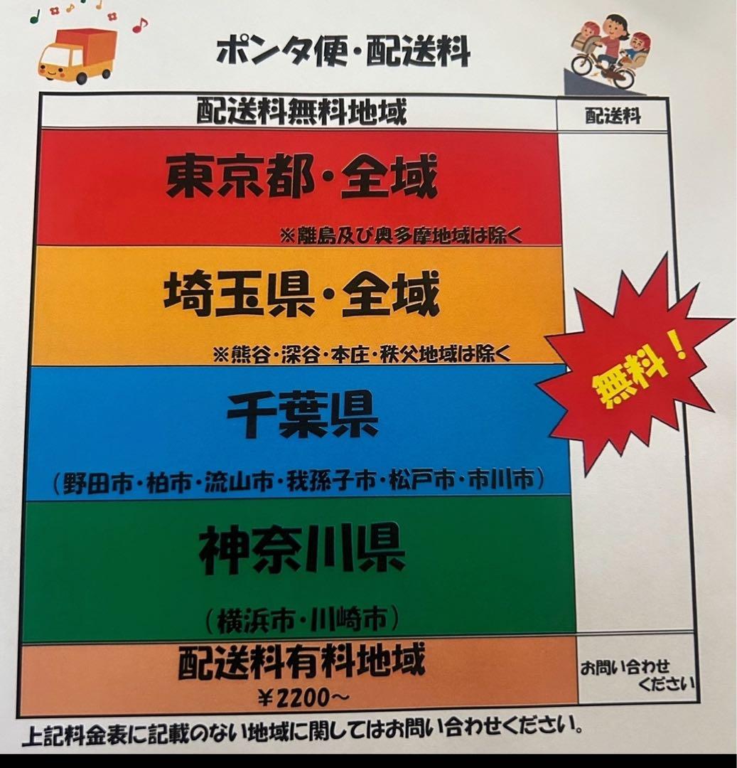 K2076 電動自転車パナソニック ギュット 子供乗せ 20インチ 送料無料
