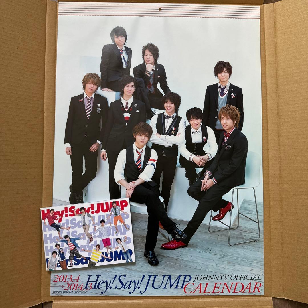【Hey! Say! JUMP】総数97点CD&DVD&グッズまとめ売り