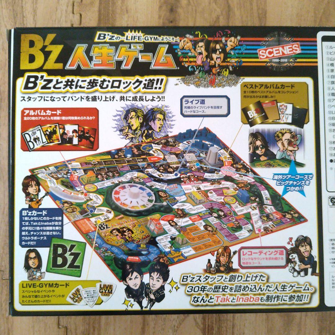 【未使用】 人生ゲーム B'z エキシビジョン コラボグッズ ボードゲーム