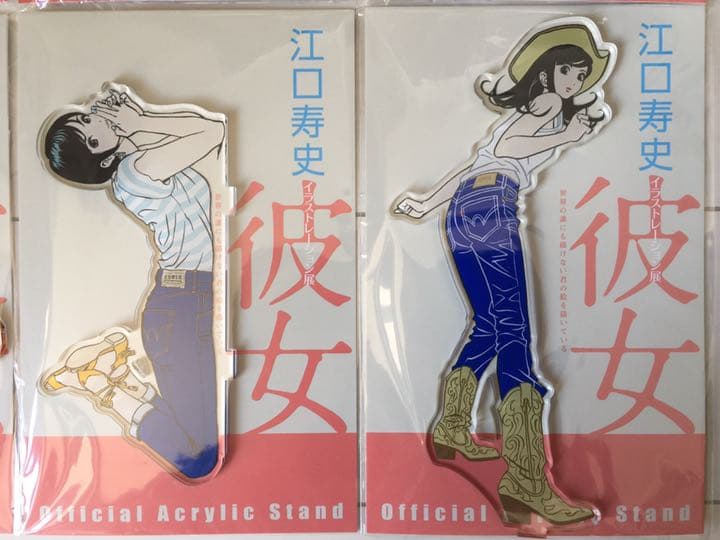 【新品】江口寿史 イラストレーション展 彼女アクリルスタンド８種セット