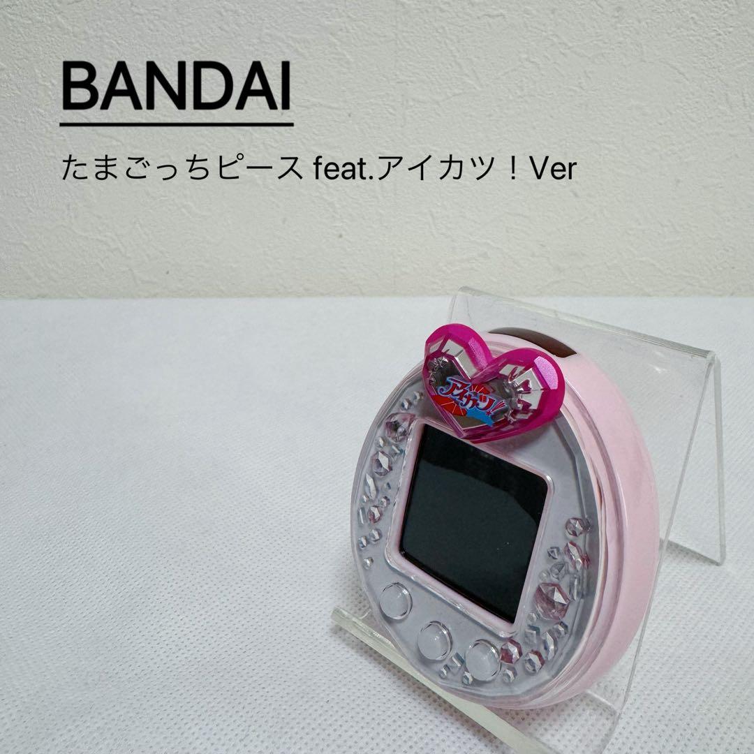 BANDAI たまごっちピース