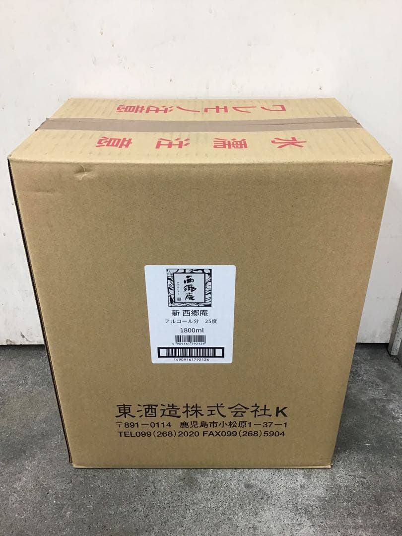 【東酒造】新 西郷庵　１．８L　 １ケース（６本入）