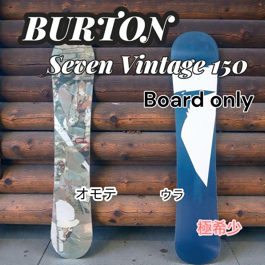 Burton スノーボード Seven ヴィンテージ 150cm 板のみ 極希少