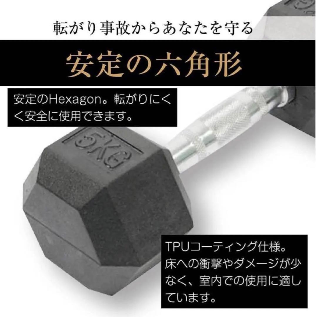 ダンベル 15kg 2個セット 合計30kg 六角 鉄アレイ 在宅 筋力トレ