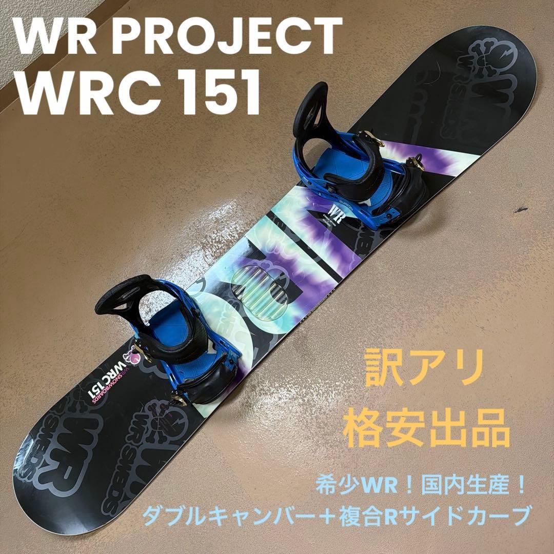 訳アリ格安出品！希少！ WRプロジェクト ダブルキャンバー WRC 151