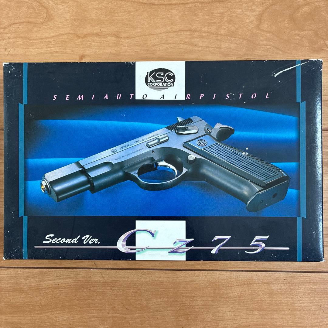 KSC Cz75 ガスガン セカンドバージョン