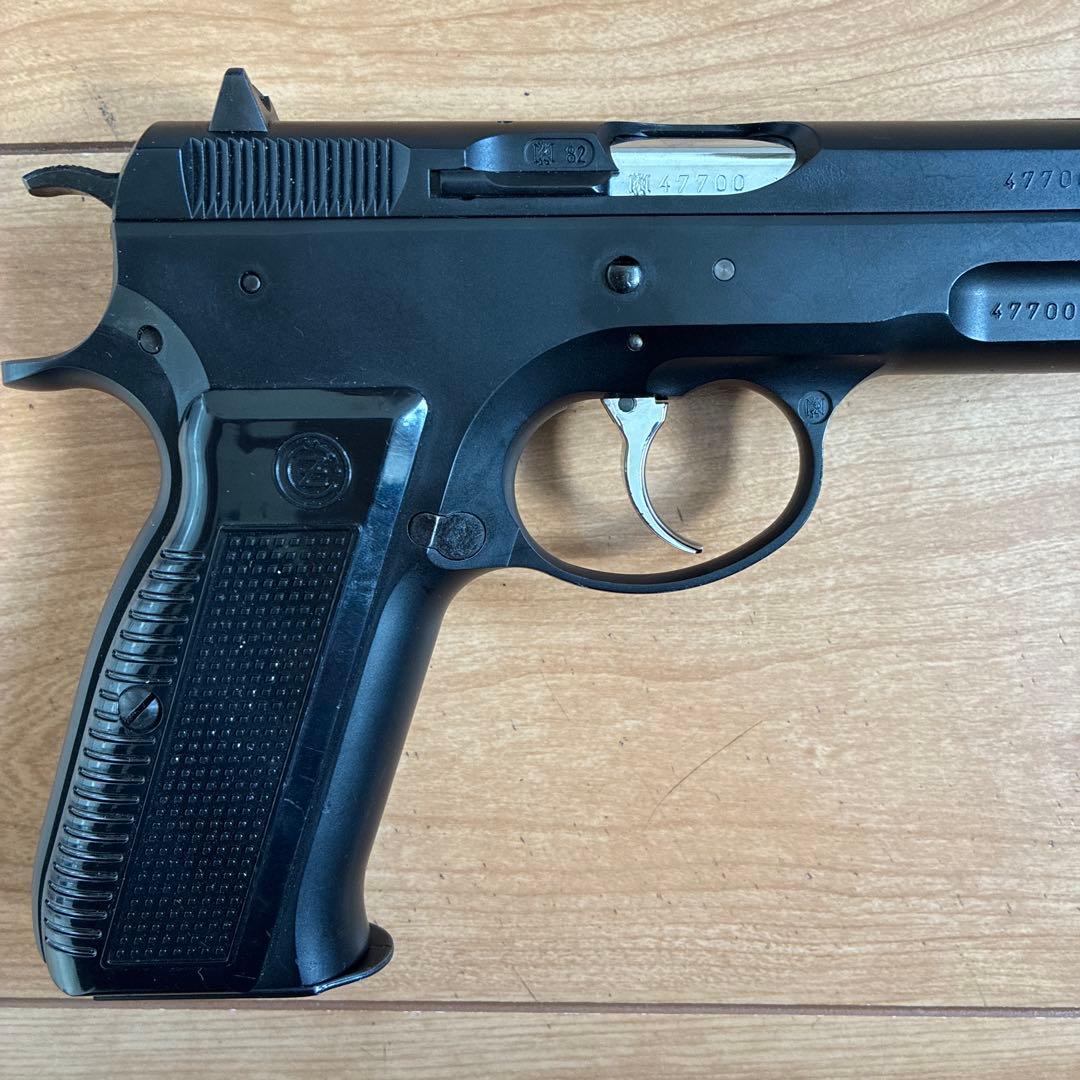 KSC Cz75 ガスガン セカンドバージョン