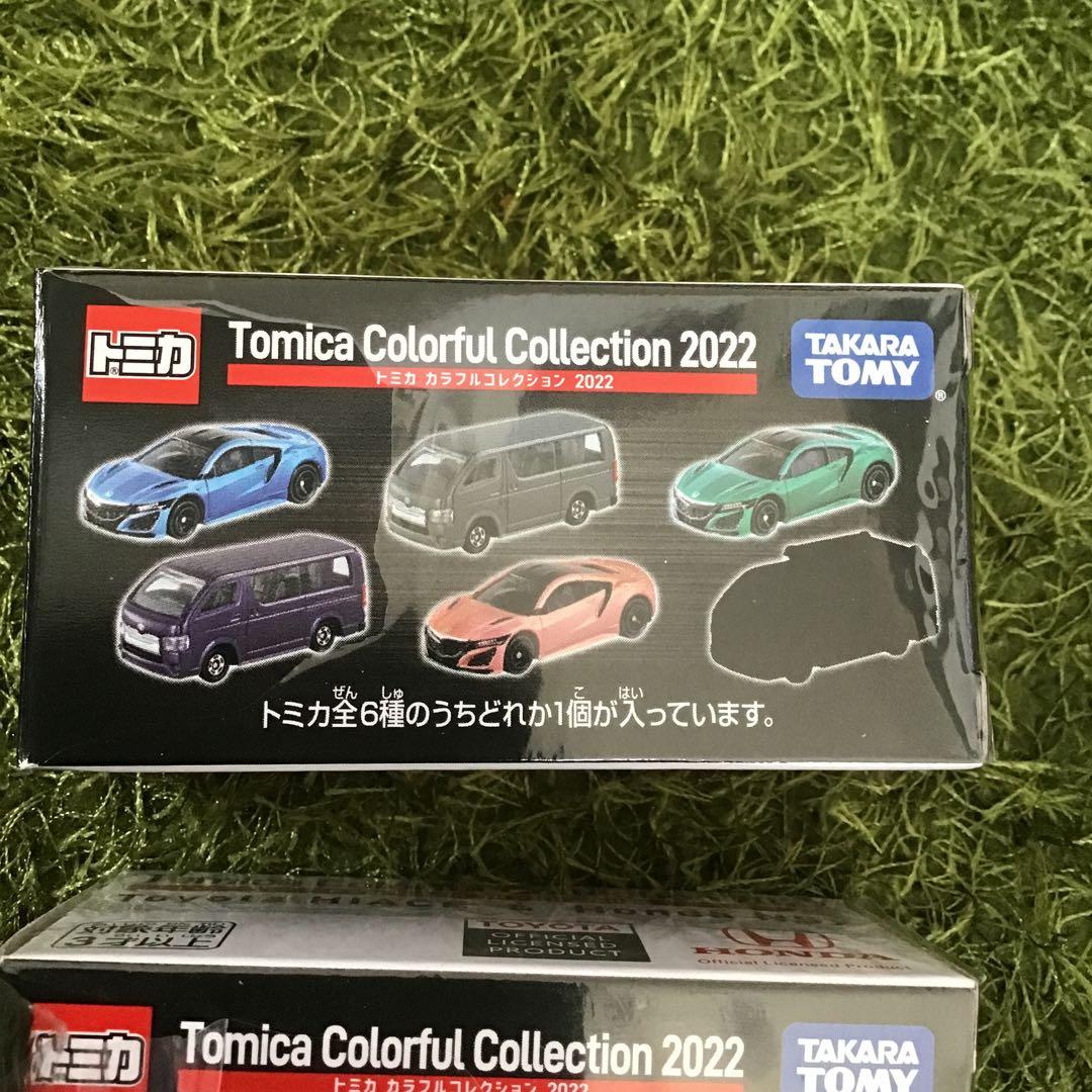 トミカ トヨタ ハイエース & カラフルコレクション 2022