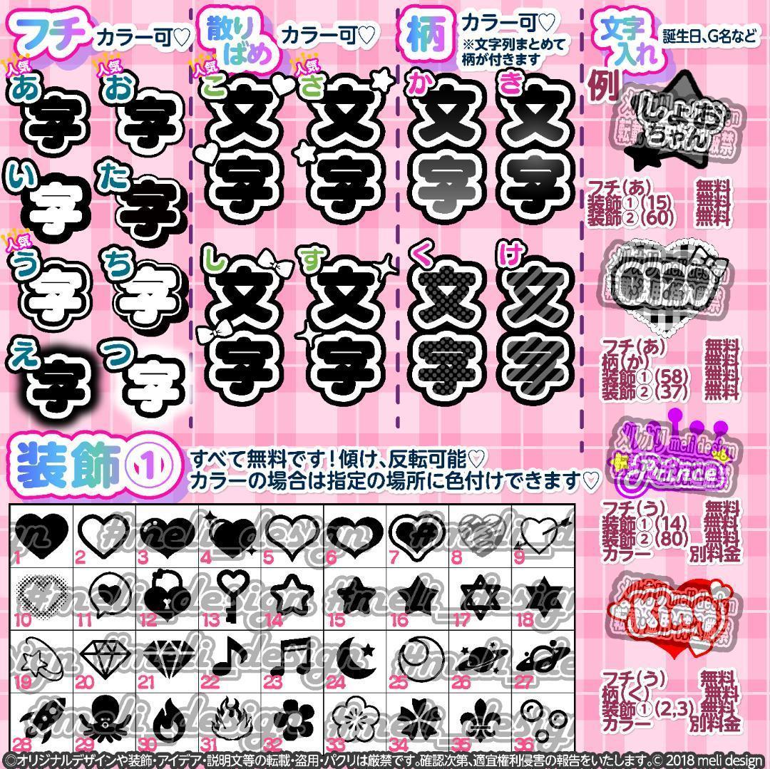 ✮【カラー値下げSALE】翌日発送可★キンブレシートオーダー承ります♡*⑅/14