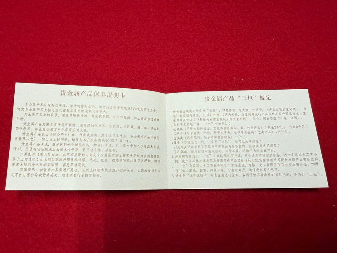 や*だ様 中国 千足銀 算盤 重量58.77g そろばん 算盘