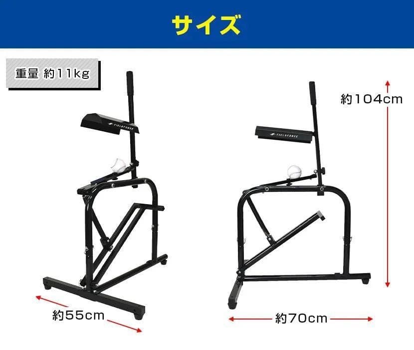ピッチングマシン 手動式小型 硬式球 軟式球 対応 FKAM-500