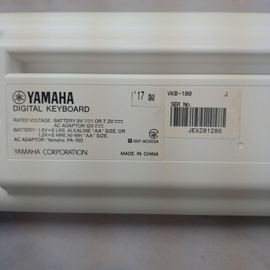 YAMAHA　VKB-100　VOCALOID シンセ 美品！ケース付き