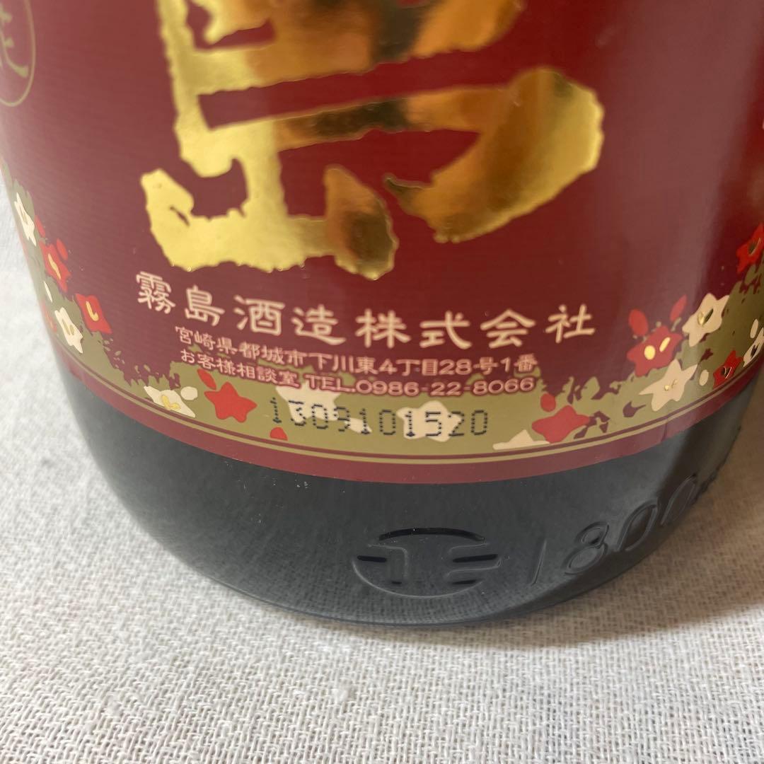 赤霧島 25度 1800ml 霧島酒造 本格芋焼酎 2本セット　古酒