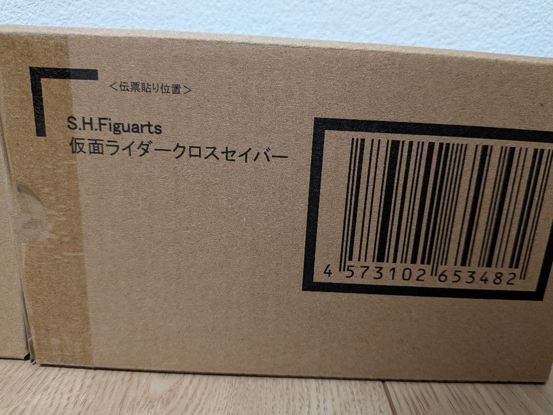 S.H.Figuarts 仮面ライダー クロスセイバー 十聖剣セット