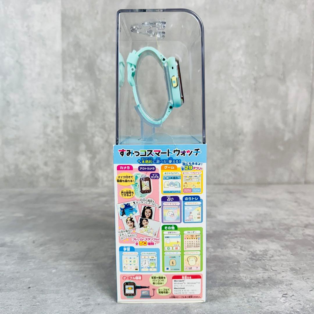 すみっコぐらし すみっコスマートウォッチ ミントグリーン 未開封品