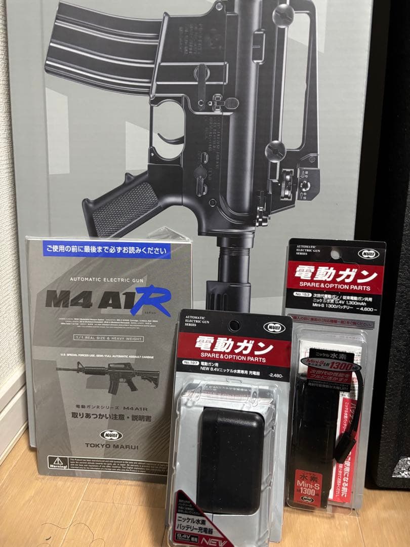 東京マルイ　M4A1R バッテリー、充電器付き
