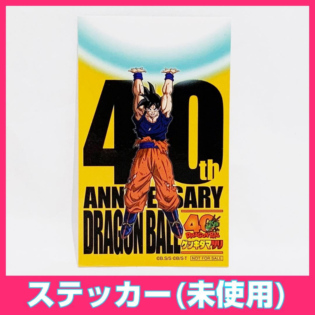ドラゴンボール　ゲンキダマツリ　スペシャルカードセット エナジーマーカー 元気玉