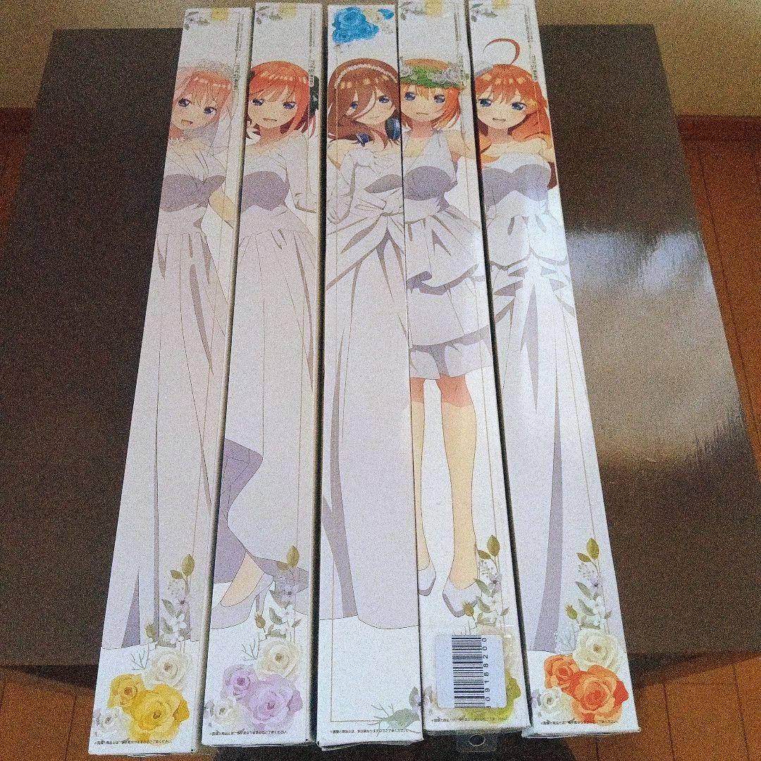 五等分の花嫁 グッズセット　まとめ売り