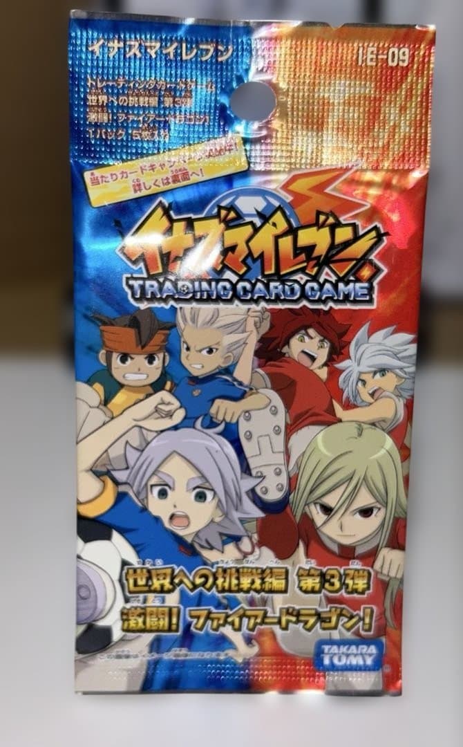 イナズマイレブン　世界への挑戦編　第3弾　新品　未開封　8パック