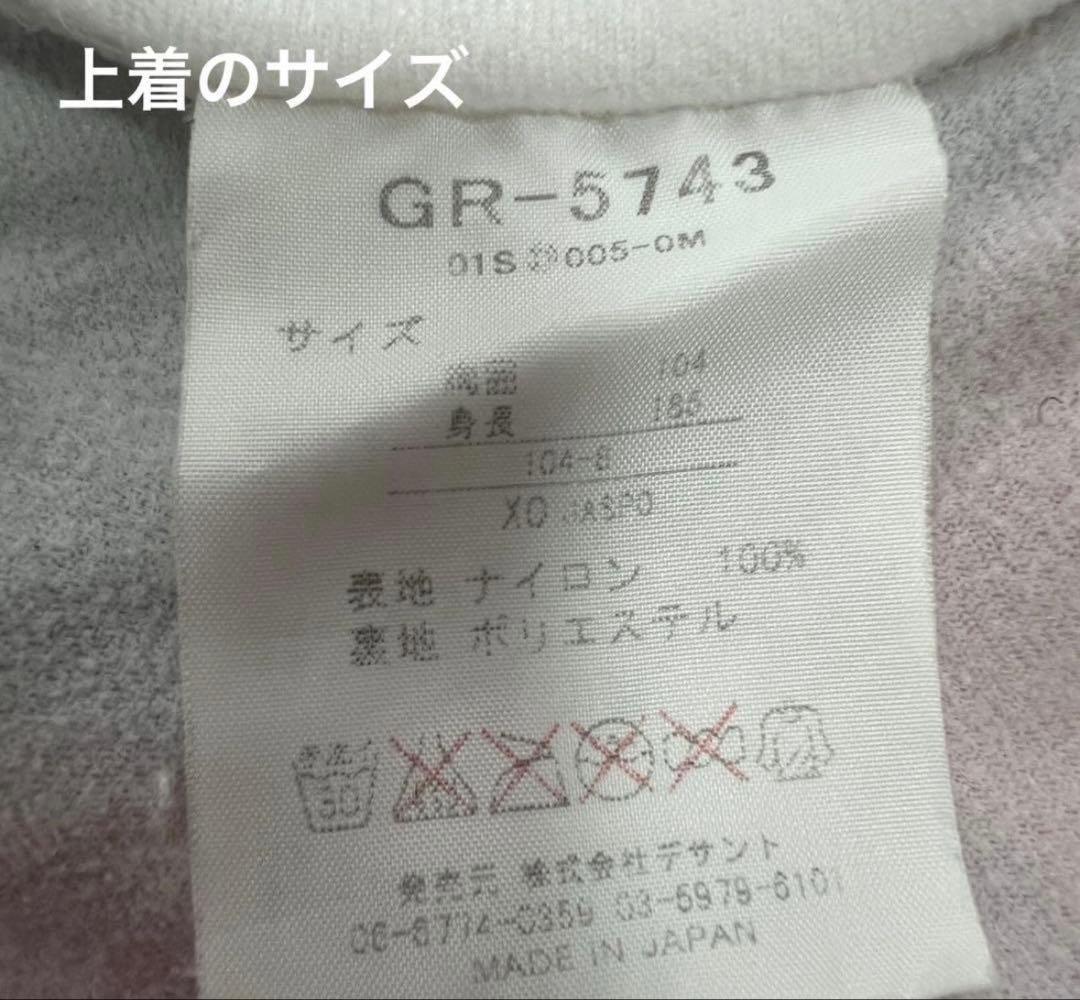 名古屋グランパス 練習着 ウインドブレーカー 上着のみ