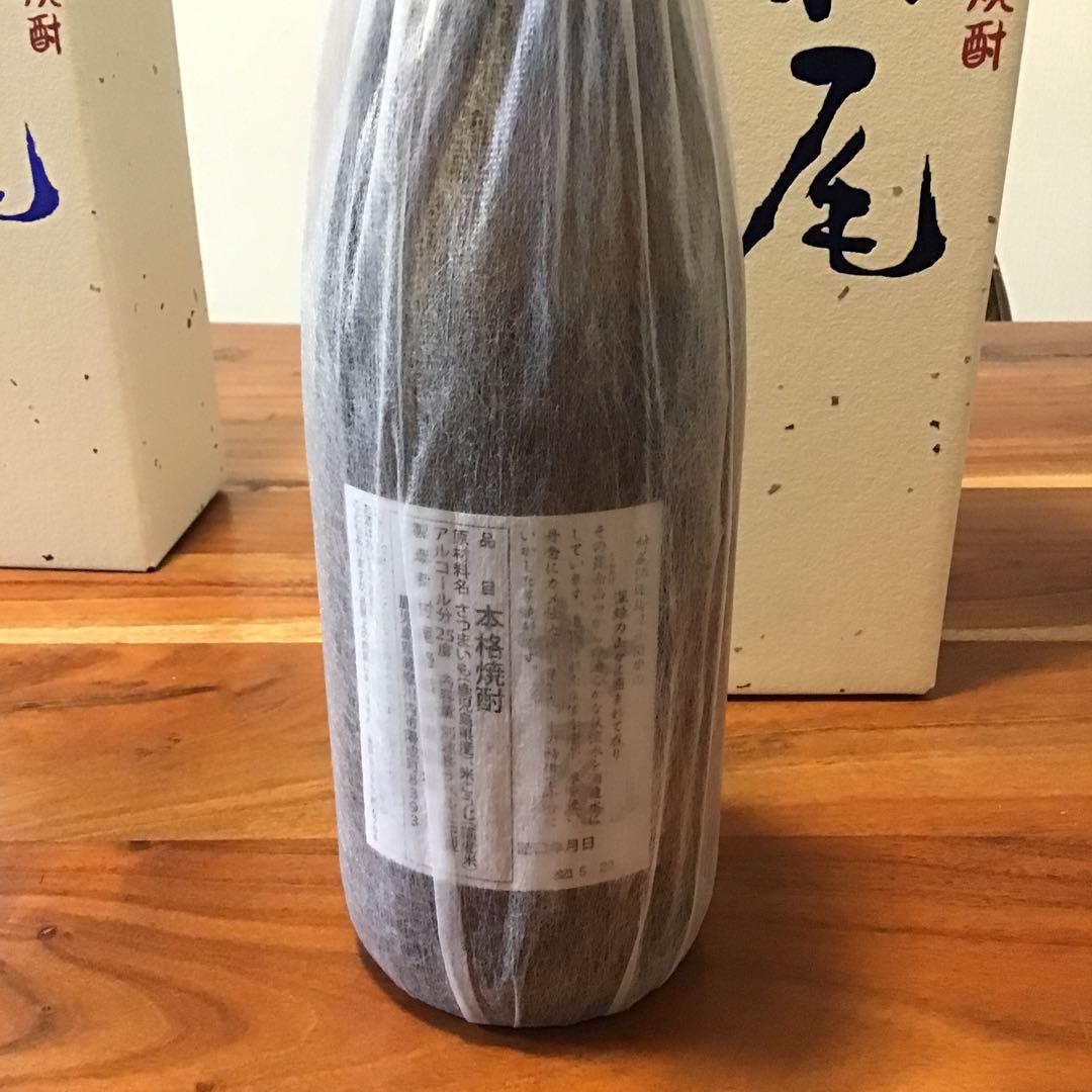 村尾 焼酎 2本セット　(ANA国際線限定モデル)