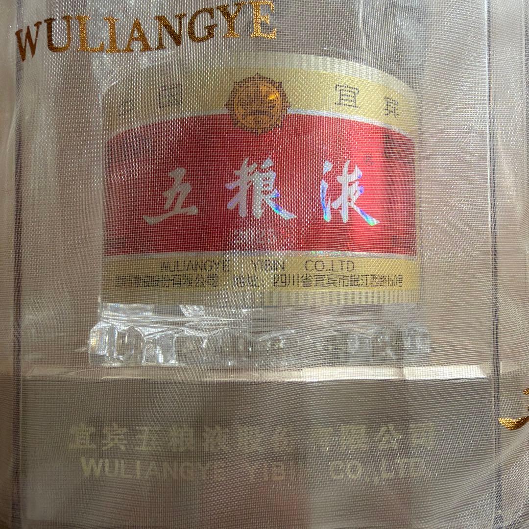 WULIANGYE 500ml 五粮液　ゴリョウエキ