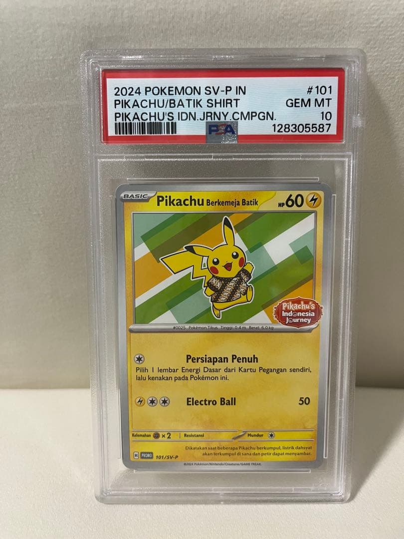 【PSA10】5連番 バティックシャツ ピカチュウ プロモ　インドネシア