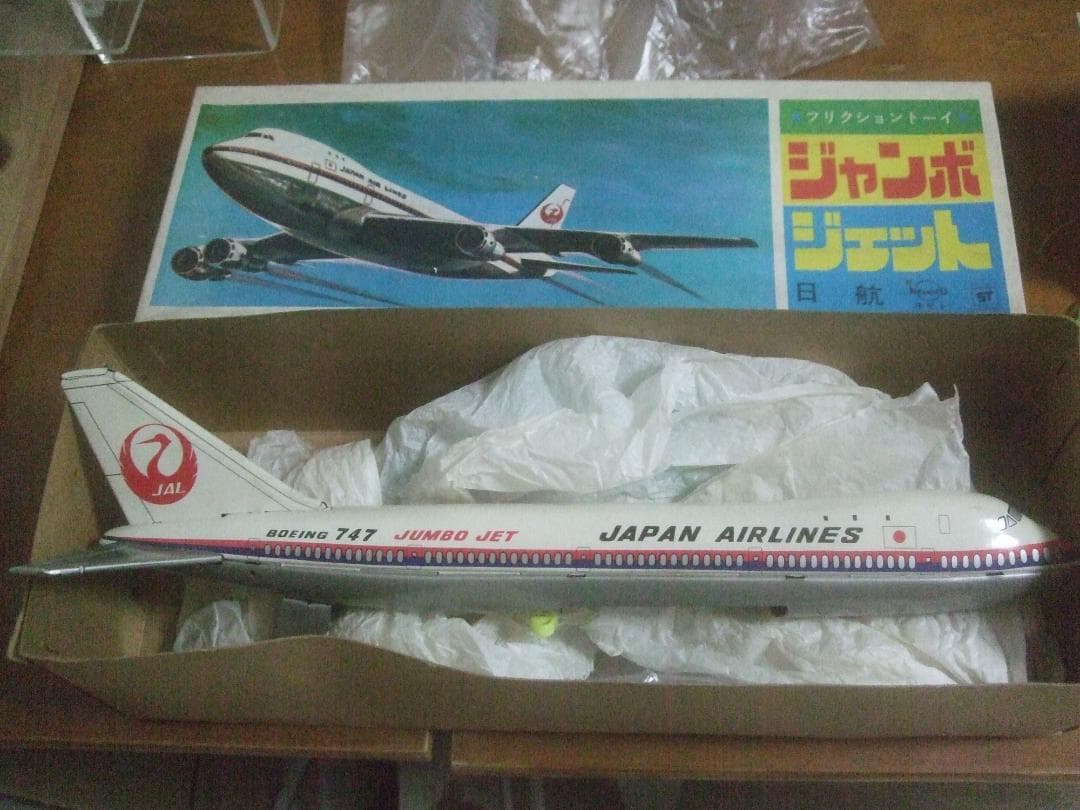 ネモト 日本製 ブリキ 日航 JAL ジャンボジェット 747
