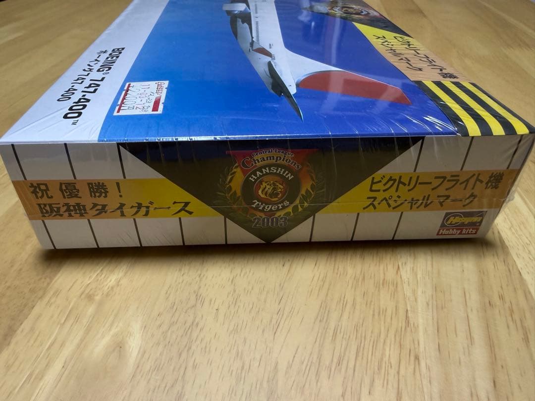 JAL ボーイング747-400 1:200 阪神タイガース優勝記念モデル限定品