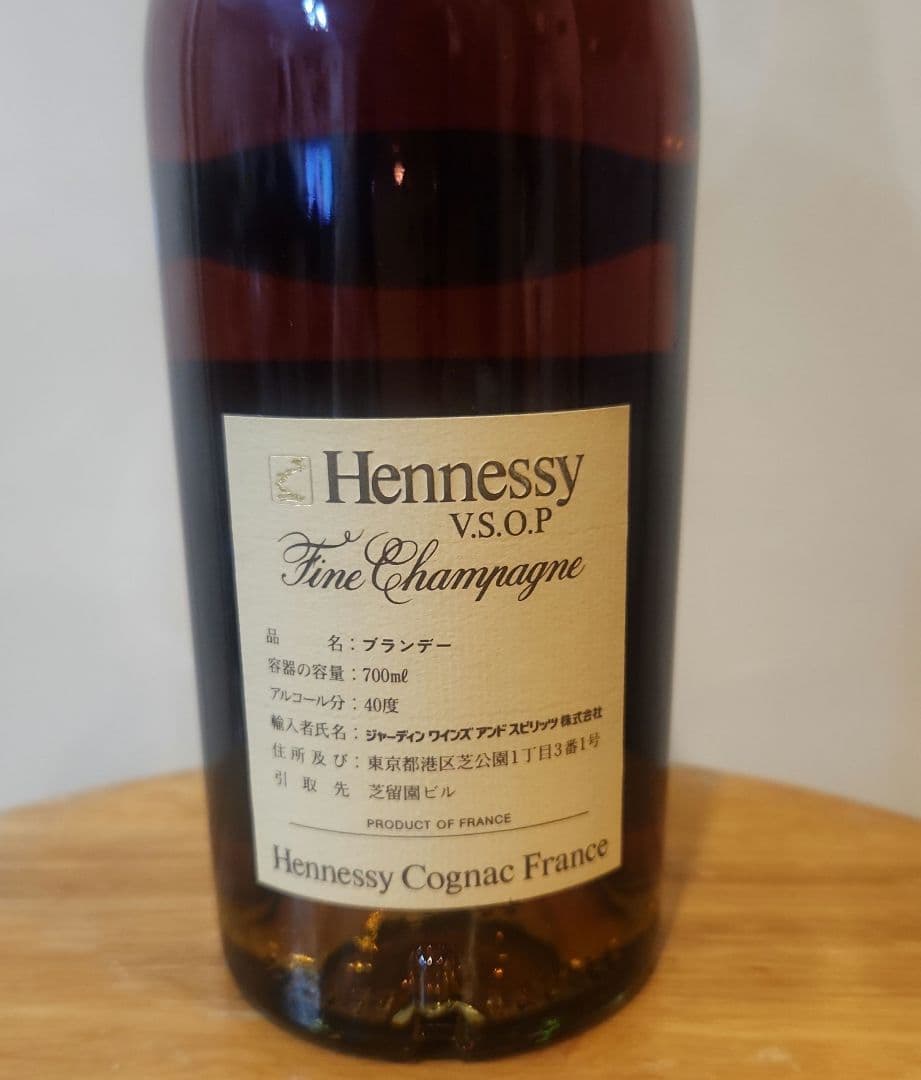 Hennessy VSOP コニャック ボックス付き