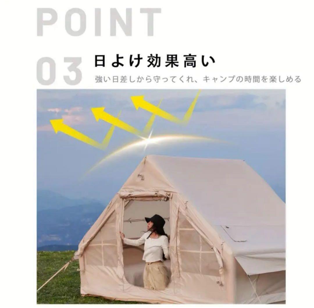 在庫残り1点！12㎡ Pakicetus インフレータブル・テント エアーテント