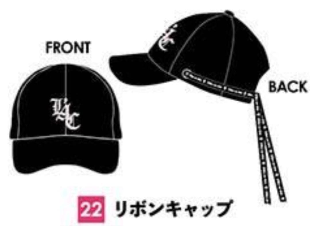 L'Arc〜en〜Ciel キャップ　hyde birthday