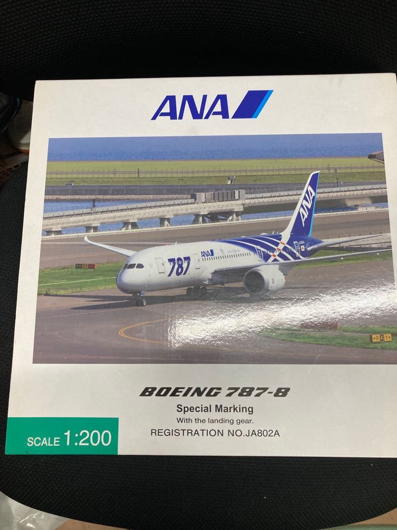 ANA Boeing 787 - 8 特別塗装機 1/200