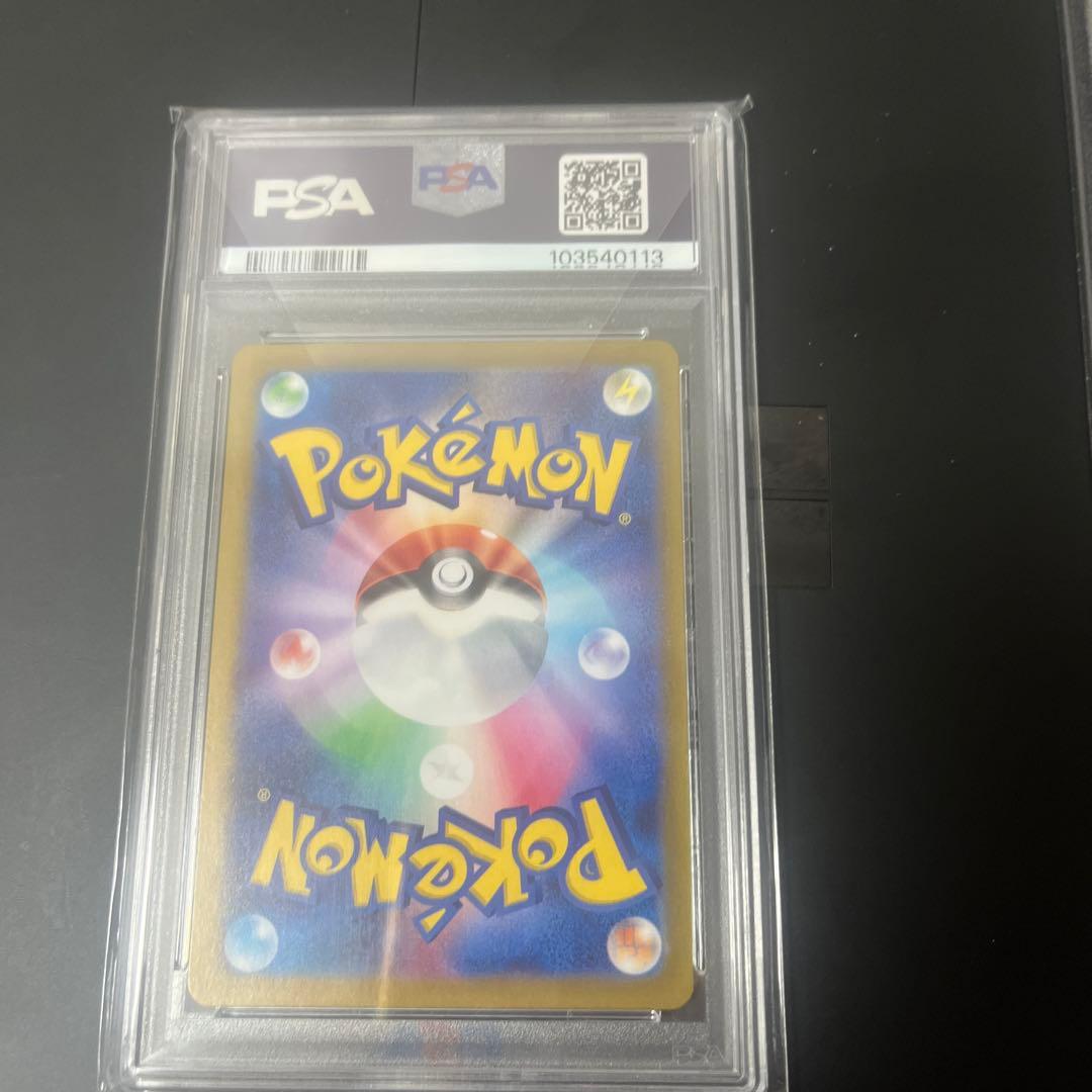 ポケモンカード ニンフィア PSA 10