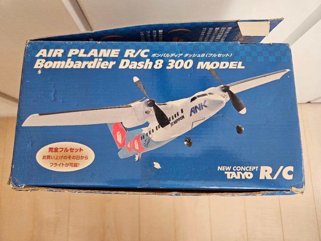 TAIYO RC ボンバルディア DASH8-300型 ラジコン飛行機