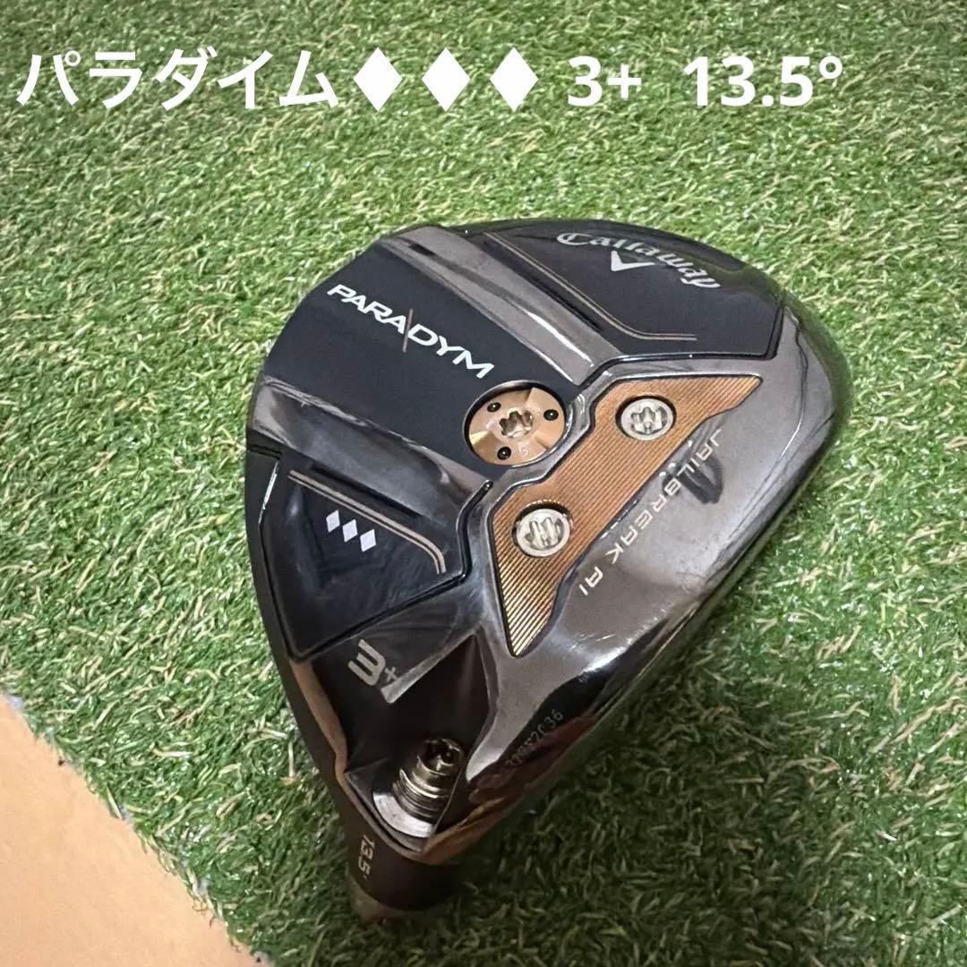 PARADYM フェアウェイウッド 3w+ 13.5°