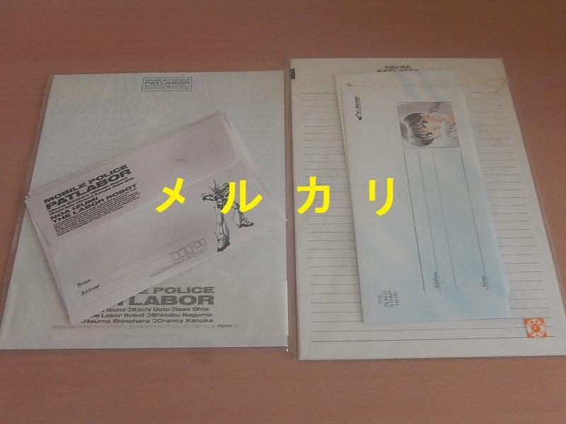 機動警察パトレイバー　グッズ８点