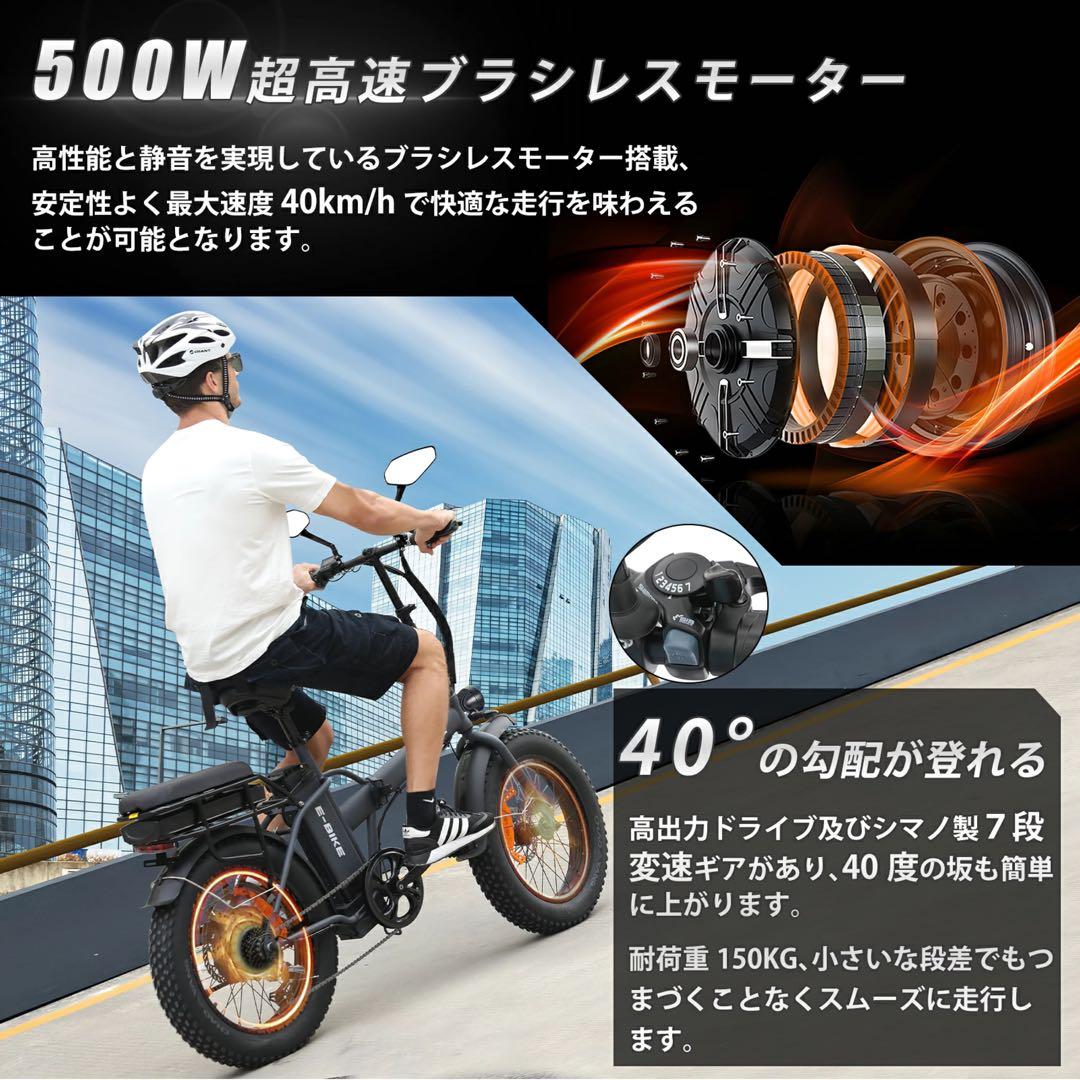 10 ファットバイク20インチ折り畳みビーチクルーザー自転車