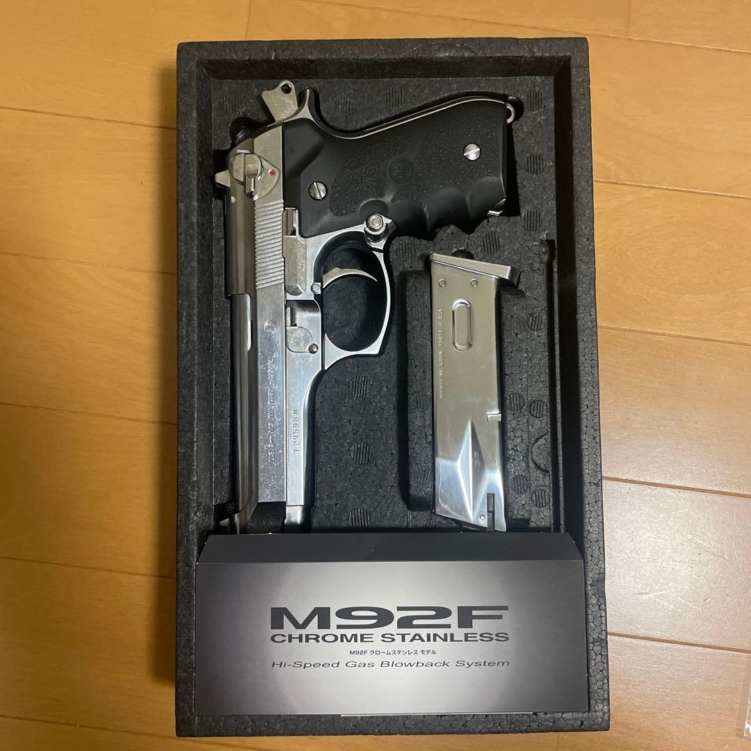 M92F クロームステンレス ガスガン（東京マルイ）