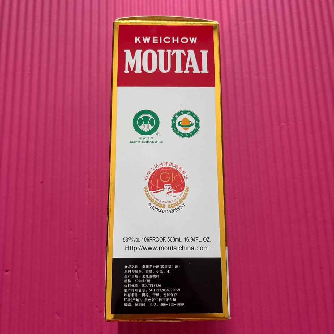 Kweichow Moutai 500ml 53% 白酒 マオタイ酒